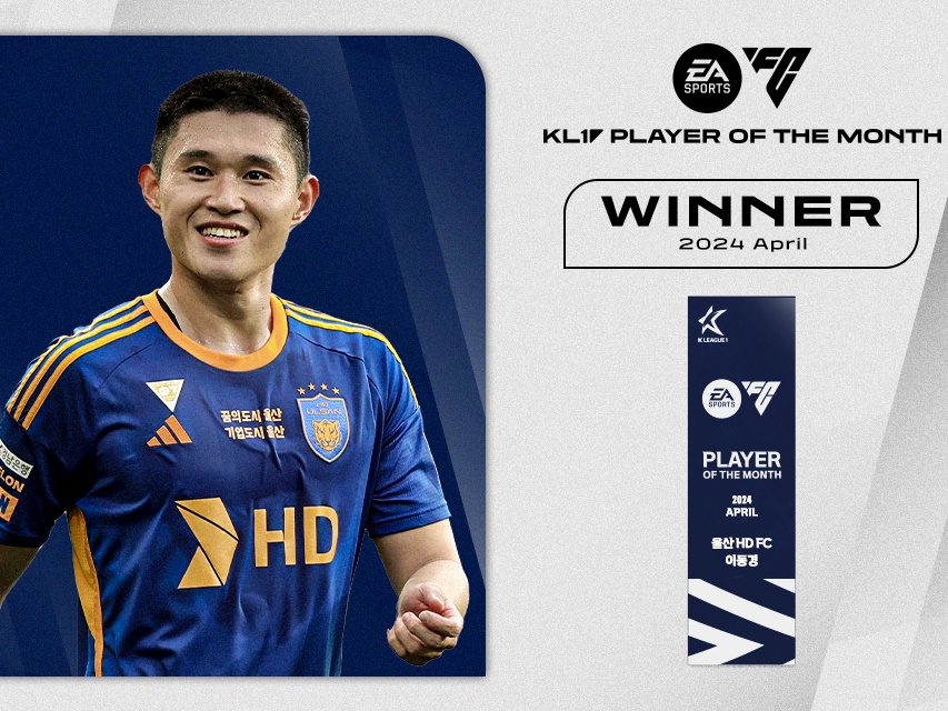 ACL横浜FM戦活躍のイ・ドンギョン、4月のKリーグ月間MVP選出！2回連続は元神戸ムゴシャ以来2人目｜スポーツソウル日本版